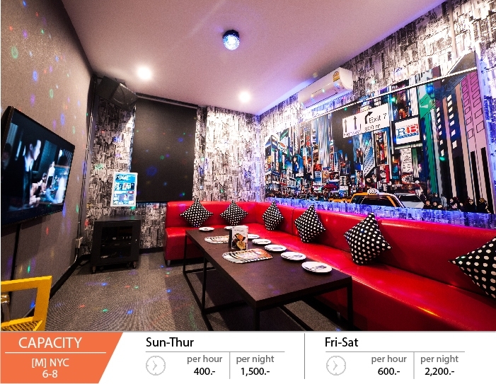 สาขาทั้งหมด: Aree - R&B Karaoke